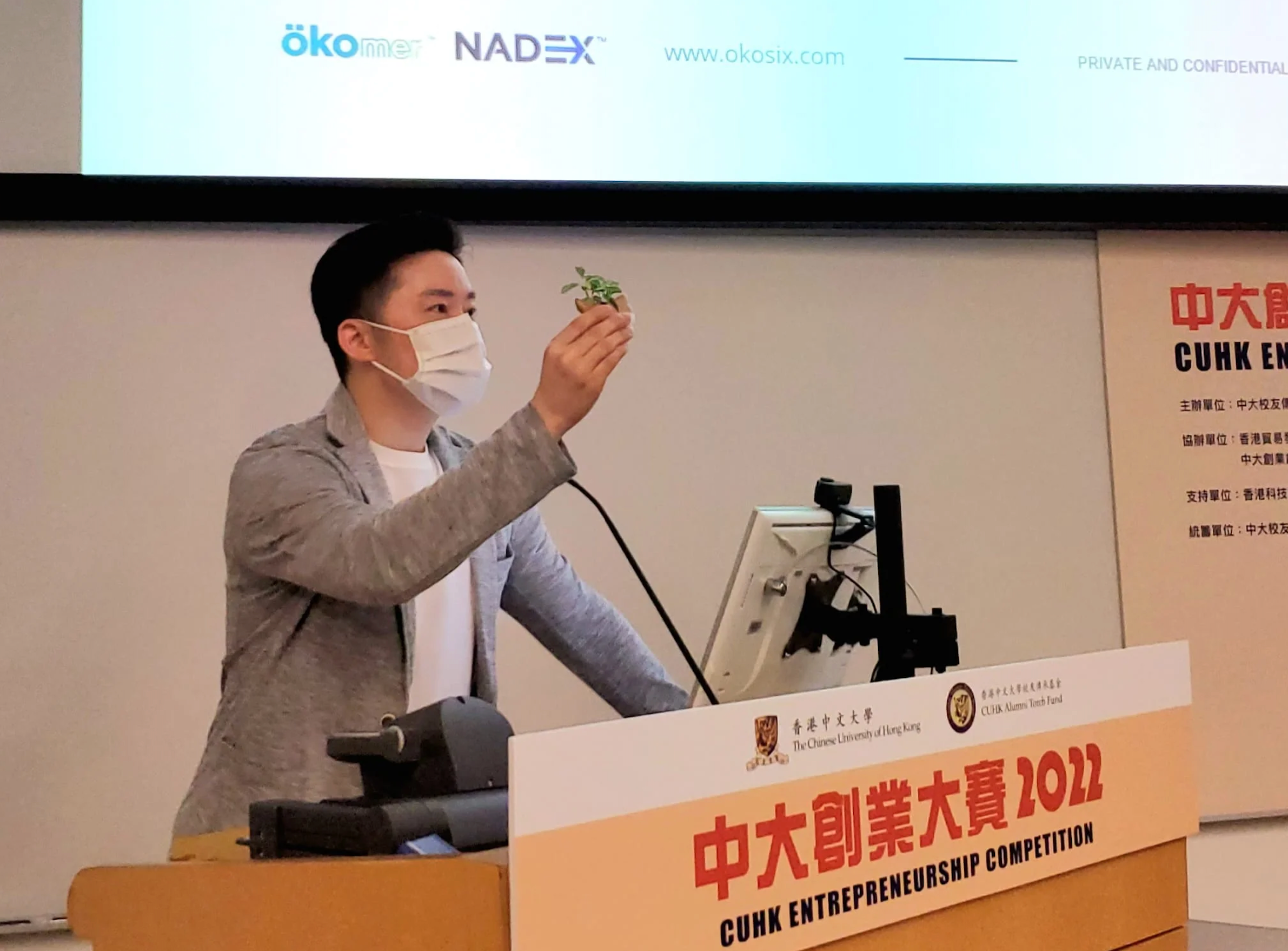 Eddie Yu: All or Nothing – ÖKOSIX